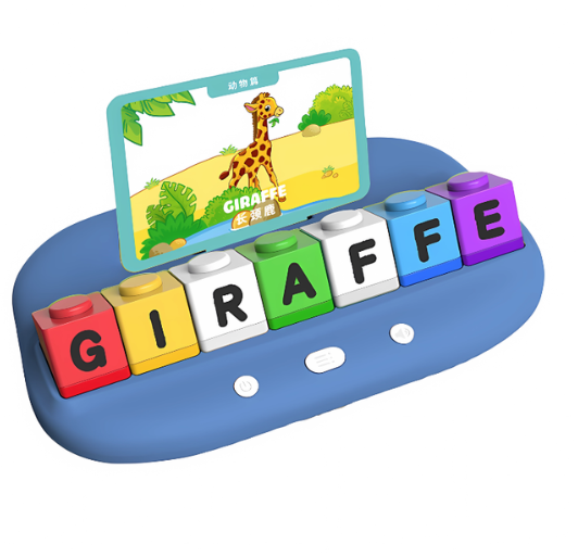 Spelling Machine – Amcy